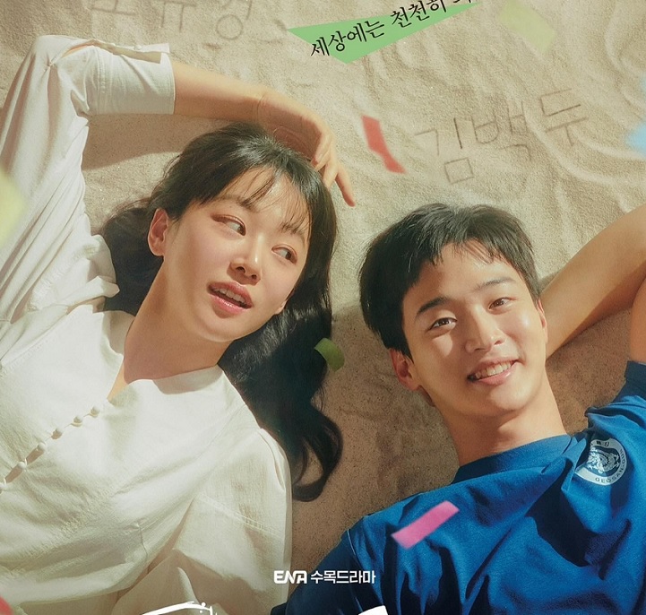 A ssireum wrestler keeps a community together in K-drama - VERA Files