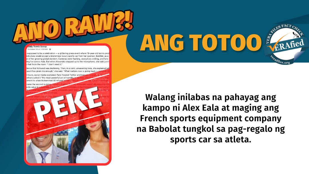 Babolat did NOT gift sports car to Alex Eala